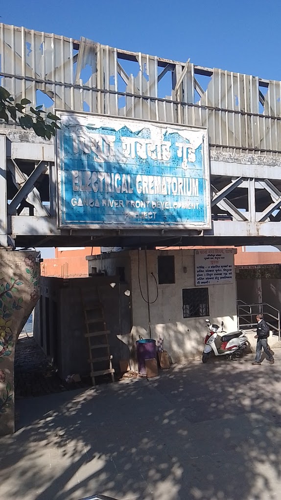 Gulbi Ghat Cremation Ground